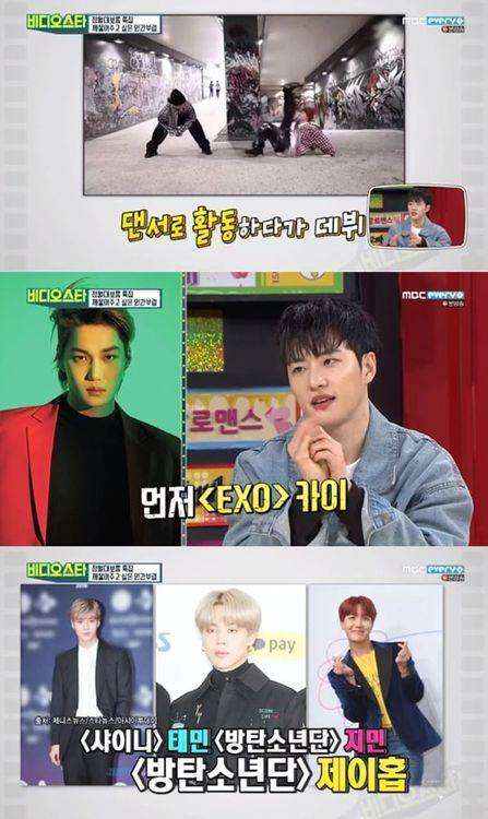 自己也是實力派！FeelDog選偶像界最佳舞者Top7 | 心韓