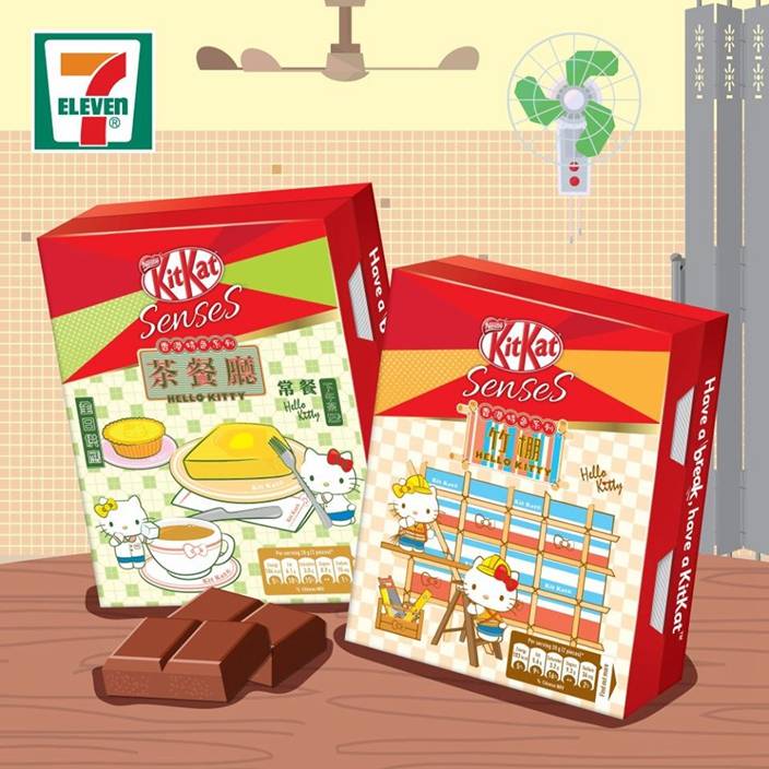 香港獨家！3款Kit Kat x Hello Kitty特別版禮盒便利店有售 | BasBuy