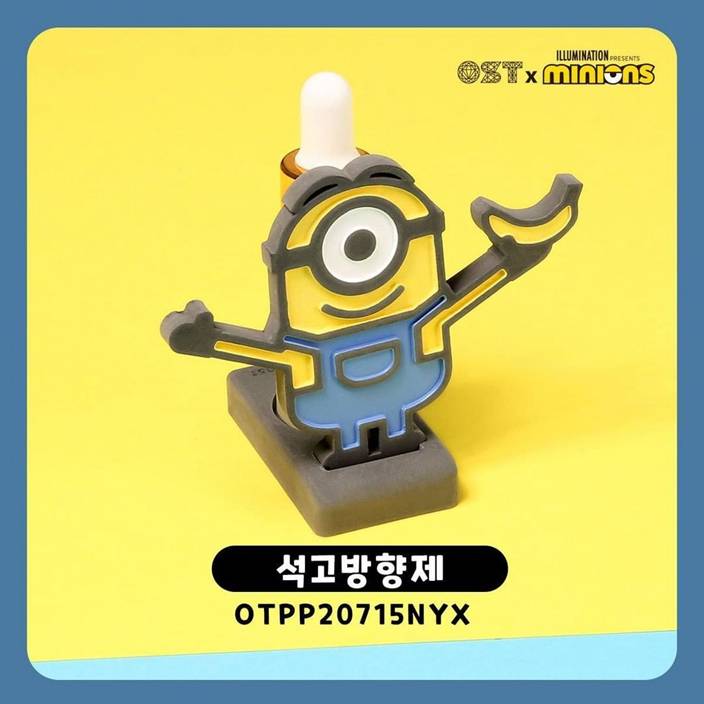 OST x Minions超萌聯乘系列 由首飾到實用精品全部都可愛爆燈 | 心韓