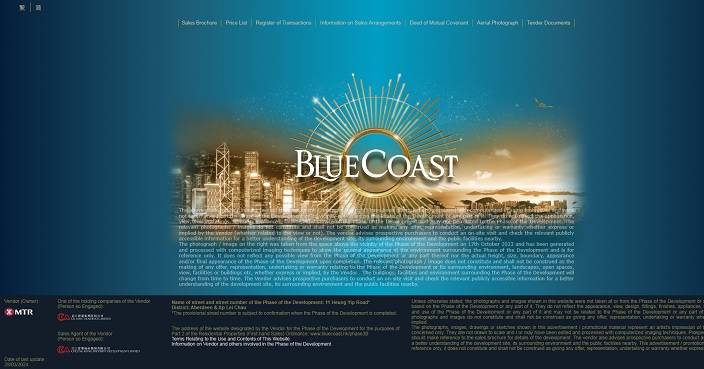 長實Blue Coast首批單位最平878萬呎價18998元 較去年7月折讓21%